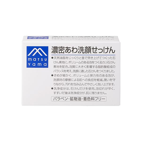 パッケージサイズ（約）：幅92×奥38×高60mm