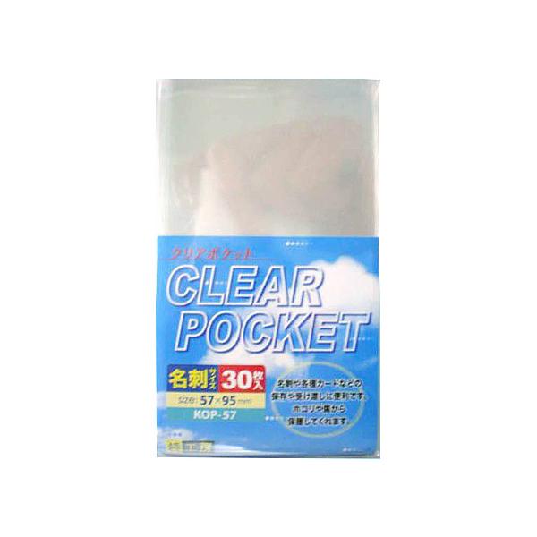 カラー：クリアサイズ（約）：［1枚］縦95×横57mm入り数：30枚入素材：ポリプロピレン原産国：日本