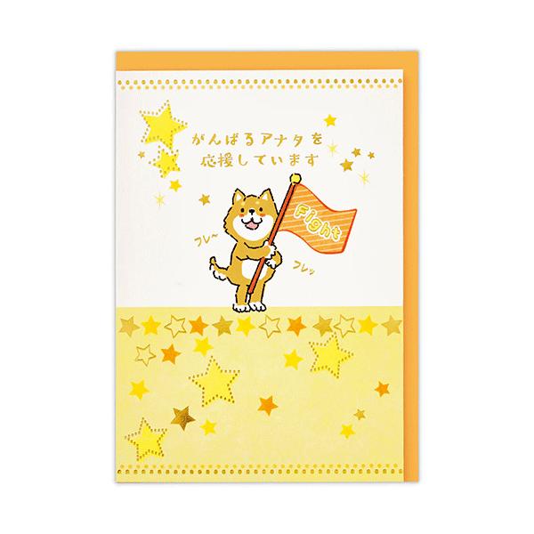 本体サイズ（約）：［カード］縦154×横108mm　［封筒］縦162×横114mm