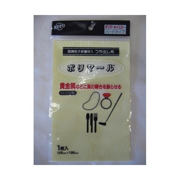カラー：イエロー本体サイズ（約）：幅12.5×高19.5cmパッケージサイズ（約）：幅13.5×高23.0cm重量・容量（約）：11g素材・原材料：［本体］綿布、微粒子研磨材、ワックス、高級脂肪酸［台紙］紙［袋］PP原産国：日本