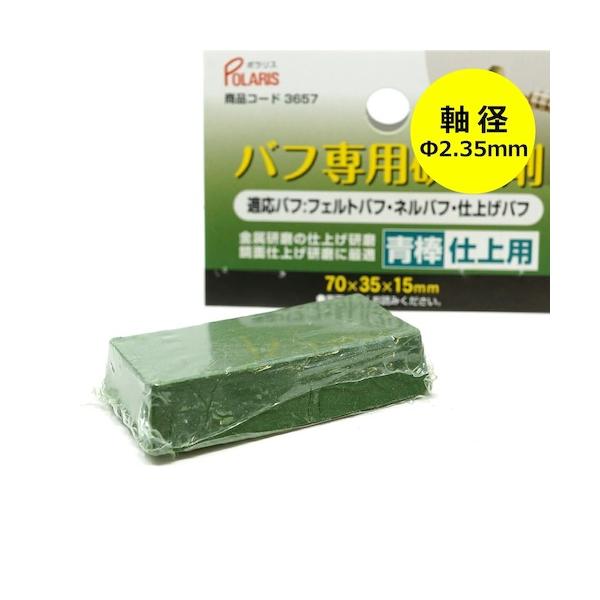 カラー：緑本体サイズ（約）：幅4.5×奥1×高2.7cmパッケージサイズ（約）：幅7×奥1×高10.5cm重量（約）：22ｇ適応素材：ステンレス、鉄、アルミ、銅、真鍮など原材料：酸化クロム