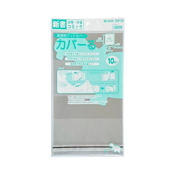 カラー：透明対応サイズ（約）：縦177×横115×厚7〜25mmまで 入数：10枚素材：OPP