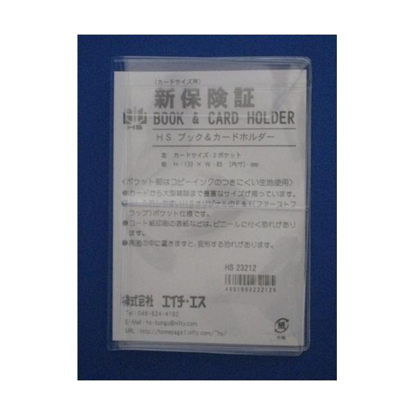 カラー：透明本体サイズ（約）：[内寸]幅13.0×高8.5cm[2ポケット部]幅6.4×高8.5cm素材：PVC