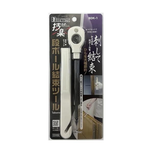 本体サイズ（約）：幅13×奥200×高20mm