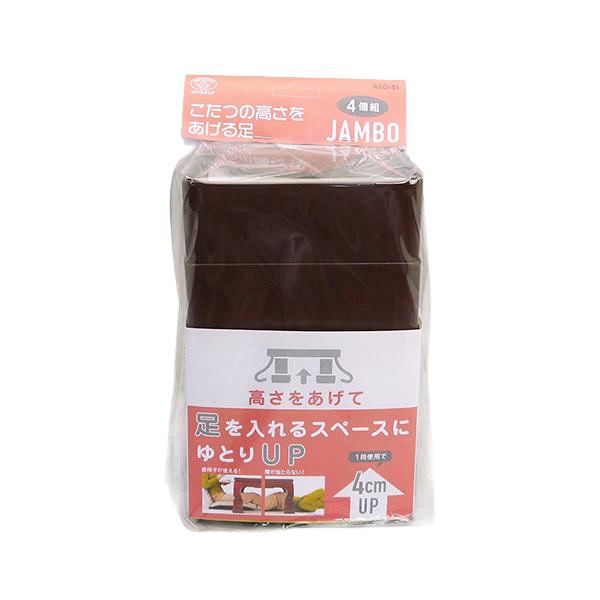 カラー：ブラウン本体サイズ（約）：119×108×57mm重量（約）：120g（1個）素材：ポリプロピレン入数：4個付属品：すべり止めゴムシート4枚