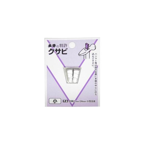 本体サイズ（約）：幅7×長16×厚4mm