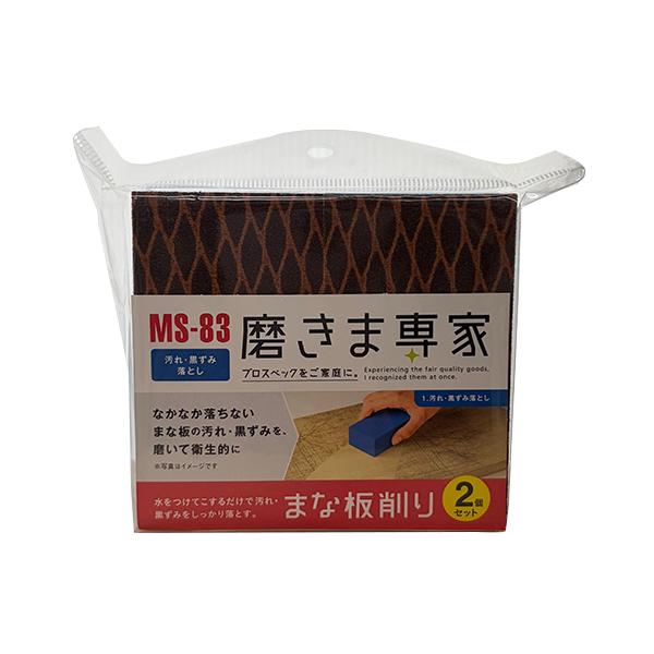 本体サイズ（約）：幅90×奥50×高30mm（1つあたり）重量（約）：30g素材：耐水研磨紙、ポリエチレンその他：日本