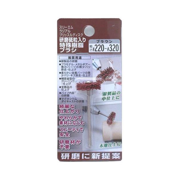 カラー：ブラウンサイズ（約）：幅1.9×高4.5cmパッケージサイズ（約）：幅5×奥2×高11cm粗さ：＃220〜320