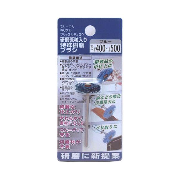 カラー：ブルーサイズ（約）：幅1.9×高4.5cmパッケージサイズ（約）：幅5×奥2×高11cm粗さ：＃400〜500