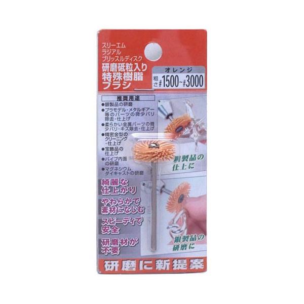 カラー：オレンジサイズ（約）：幅1.9×高4.5cmパッケージサイズ（約）：幅5×奥2×高11cm粗さ：＃1500〜3000