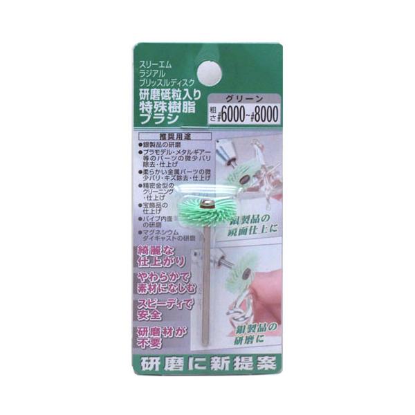 カラー：グリーンサイズ（約）：幅1.9×高4.5cmパッケージサイズ（約）：幅5×奥2×高11cm粗さ：＃6000〜8000