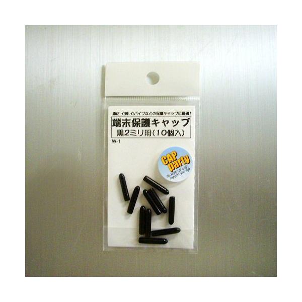カラー：黒サイズ（約）：［1個］内径2×厚0.8×差込深さ15mmパッケージサイズ（約）：縦110×横55mm入り数：10個入素材：軟質塩化ビニール
