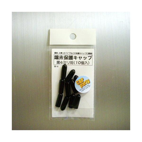 カラー：黒サイズ（約）：［1個］内径4×厚0.8×差込深さ15mmパッケージサイズ（約）：縦110×横55mm入り数：10個入素材：軟質塩化ビニール