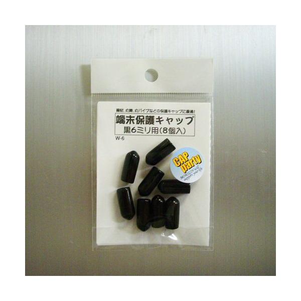 カラー：黒サイズ（約）：［1個］内径6×厚0.8×差込深さ15mmパッケージサイズ（約）：縦110×横70mm入り数：8個入素材：軟質塩化ビニール