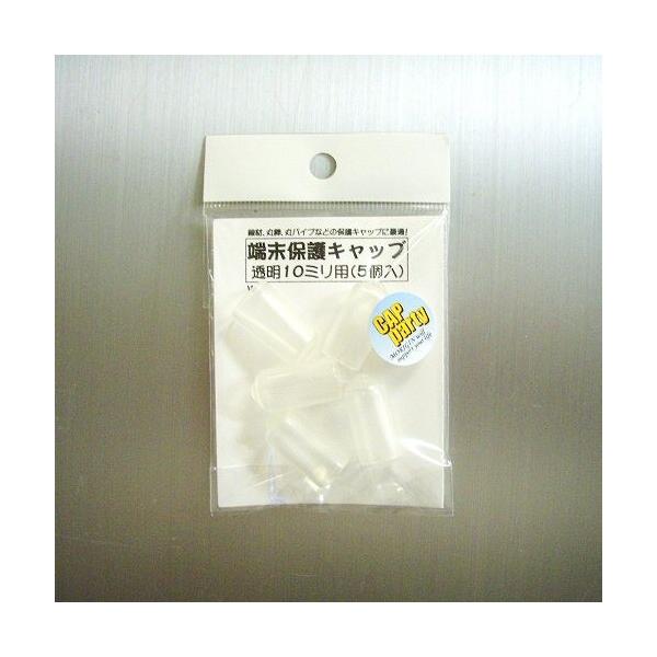 カラー：透明サイズ（約）：［1個］内径10×厚1×差込深さ20mmパッケージサイズ（約）：縦110×横70mm入り数：5個入素材：軟質塩化ビニール