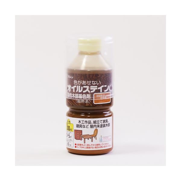 カラー：けやき容量（約）：300mL