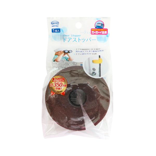 カラー：ブラウン本体サイズ（約）：径9.5×厚4cm重量（約）：33g対応ドア厚（約）：5cm迄原材料：NBR（発泡ゴム）