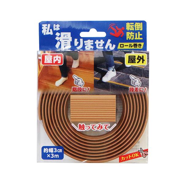 カラー：ブラウンサイズ（約）：［本体］幅30mm×長3m巻　［ロール厚］2mm素材：PVC、アクリル系粘着剤