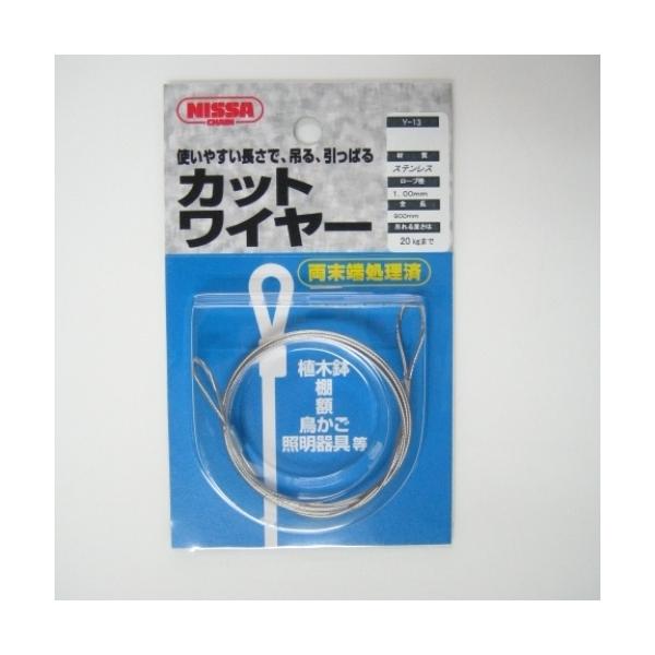 サイズ（約）：径0.1×長90cm（両端アイ加工ワイヤー）パッケージサイズ（約）：幅8×奥1.5×高13cm素材：［ワイヤーロープ］ステンレス、［スリーブ］アルミニウム耐荷重（約）：［最大］20kg原産国：日本