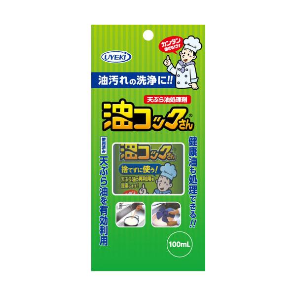 本体サイズ（約）：幅55×奥30×高130cm内容量（約）：100mL成分：界面活性剤（ポリオキシエチレンアルキルエーテル、脂肪酸アルカノールアミド）