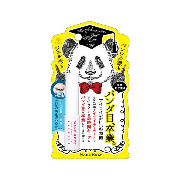 香り：無香料内容量（約）：5mL原産国：日本