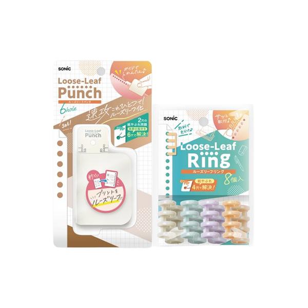 サイズ（約）：［パンチ］幅95×奥59×高57mm　［リング］縦33×横16mm