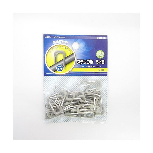 適合電線：同軸ケーブル　3C〜5C　（0.75ｍｍ×2　1.25mm×2)鉛フリー・六価クロムフリー（三価クロメート処理）入り数：50個入