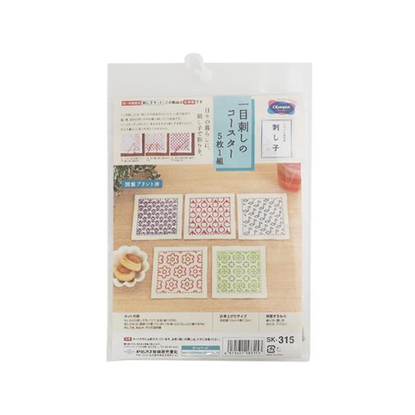 完成サイズ（約）：縦10×横10cmパッケージサイズ（約）：幅19.4×奥1.5×高29.2cm 素材：［刺し子布／刺し子糸］綿100％