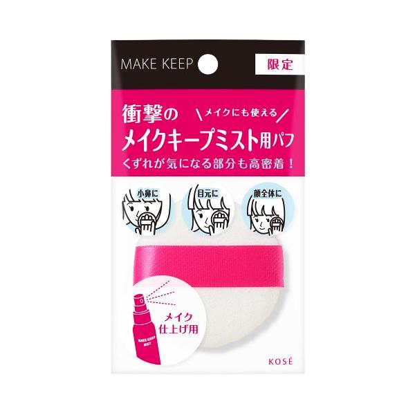 本体サイズ（約）：［直径］58mm［厚］15mm素材：テクノポーラス