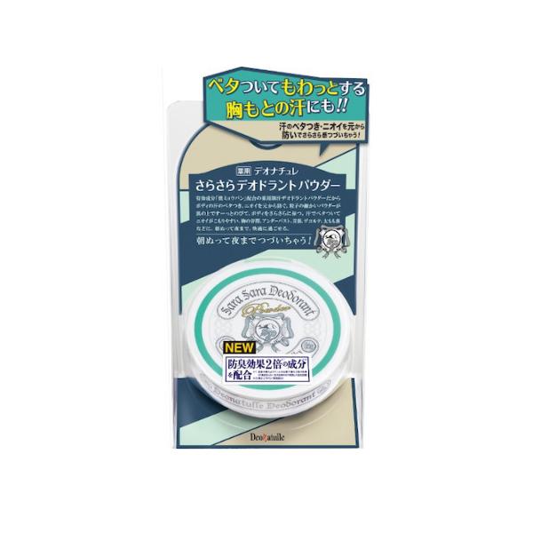 本体サイズ（約）：幅90×奥90×高37mmパッケージサイズ（約）：幅106×奥82×高198mm内容量（約）：15g原産国：日本