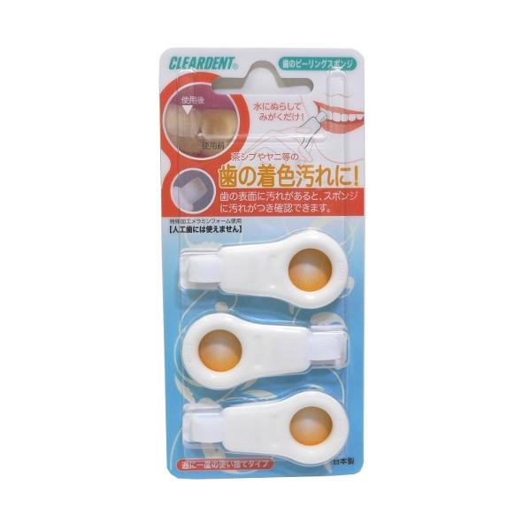 サイズ（約）：［外装］幅65×奥7×高14cm入数：3個素材：［清掃部］特殊加工メラミンフォーム　［本体］ポリプロピレン原産国：日本