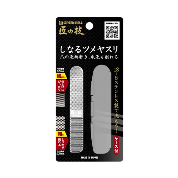 本体サイズ（約）：全長90mm素材：［本体］18-8ステンレス　［ケース］ポリプロピレン樹脂