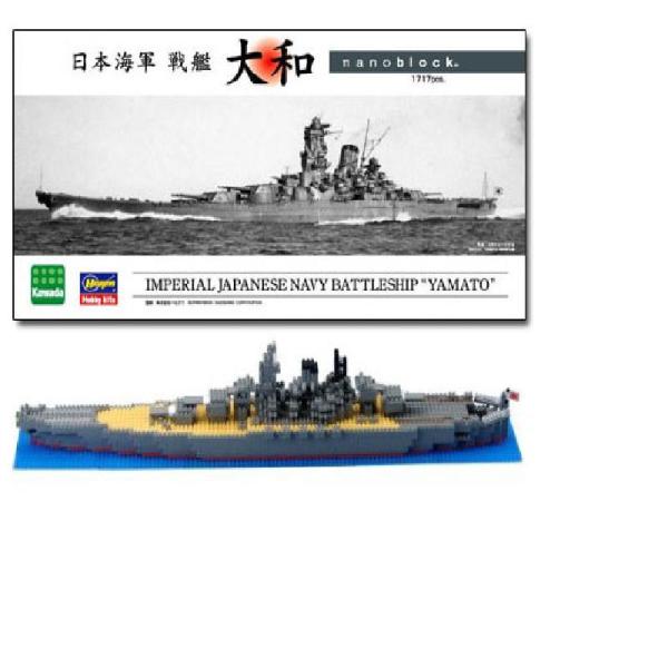 本体サイズ（約）：［完成品］全長48cm付属品：組立説明書付き素材：ABS対象年齢：12歳以上原産国：日本または中国