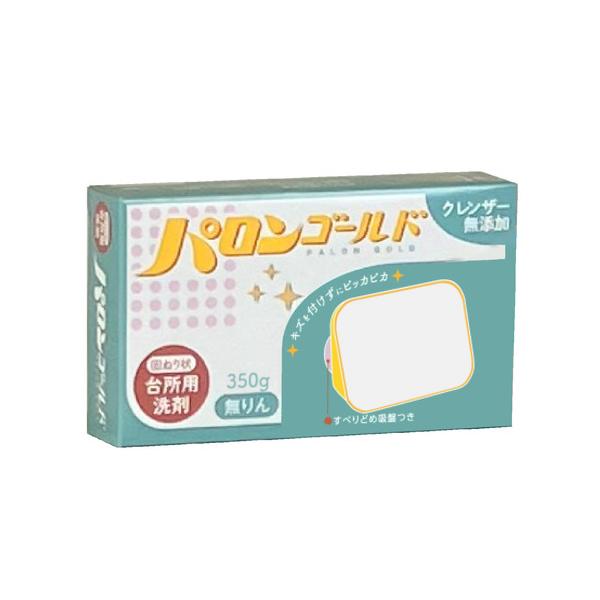 正味量（約）：350g液性：中性