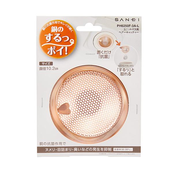 本体サイズ（約）：径102×高17.5mmパッケージサイズ（約）：幅125×奥40×高170mm 素材：銅