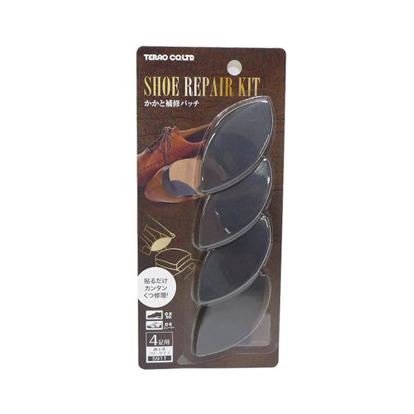 カラー：ブラック本体サイズ（約）：幅6.2×高2.8cmパッケージサイズ（約）：幅18×高8.2cm重量（約）：35g入数：4足分素材：［補修用パッチ］ポリウレタン　［ヤスリ］研磨紙シート  原産国：中国
