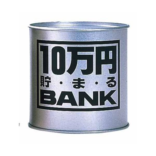 カラー：シルバー本体サイズ：直径8.7×高8.7cm重量：100g生産国：日本