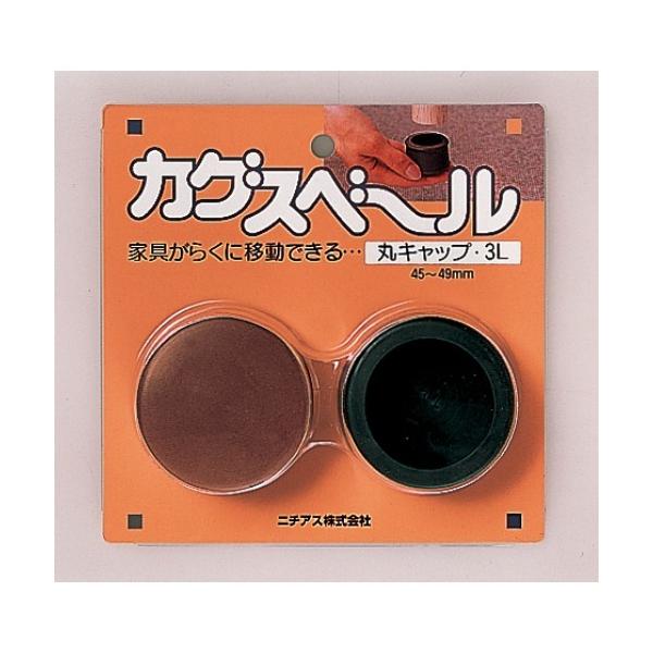 カラー：［樹脂部］茶色サイズ（約）：［本体1個］径5.9×高2.6cm、［適用サイズ］径4.5〜4.9cmパッケージサイズ（約）：幅15×奥3×高14.8cm重量（約）：［1個］32g入り数：2個入素材：［樹脂部］フッ素樹脂（PTFE）原産...