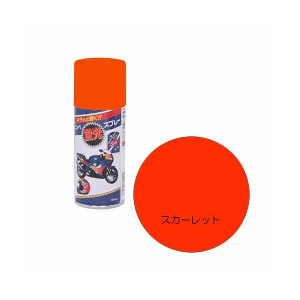 カラー：スカーレット本体サイズ（約）：径5.2×高14.8cm 容量（約）：180mL乾燥時間：夏期約20分、冬期約40分素材：アクリル樹脂、顔料、有機溶剤塗布面積：鉄／0.6〜0.9m2（2回塗り）、木／0.4〜0.6m2（2回塗り）