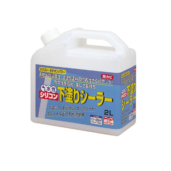 容量（約）：2L