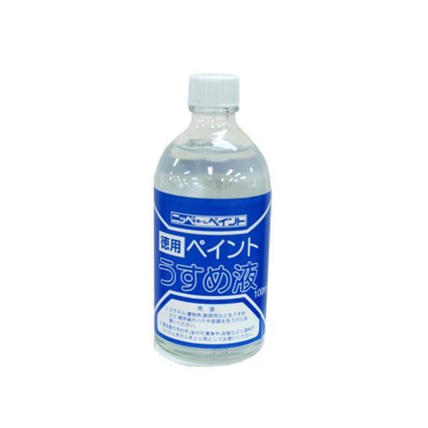 本体サイズ（約）：径46×高110mm容量（約）：100mL