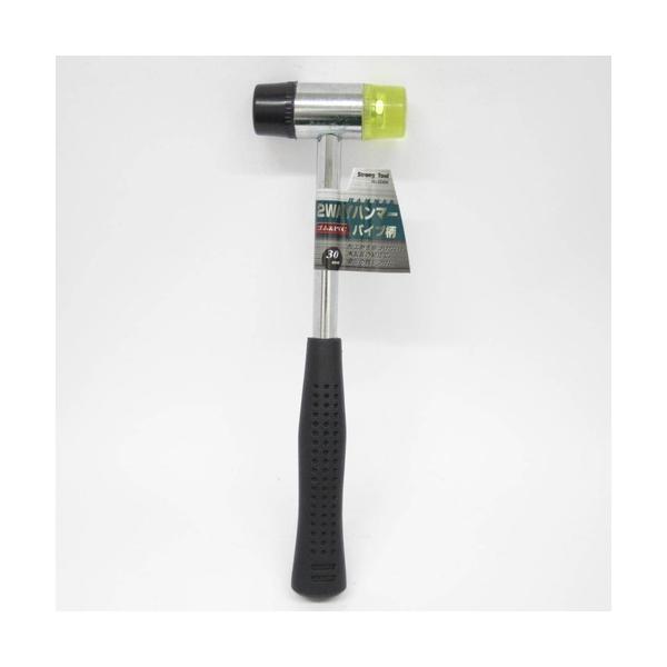 サイズ（約）：全長27×幅ヘッド8.0×枝3.0cm