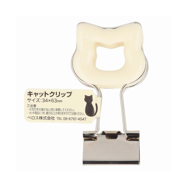 カラー：ミルク本体サイズ（約）：幅34x奥16x高63mm素材：ABS樹脂、スチール、ニッケルメッキ