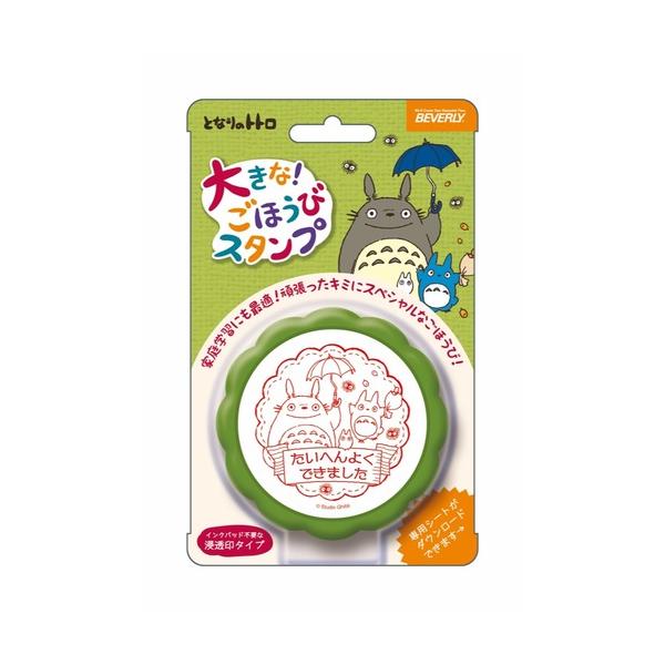 デザイン：となりのトトロカラー：［インク］赤本体サイズ（約）：［本体］径67mm　［印面］径43mm素材：ABS、PU、PP、油性顔料、PET、紙