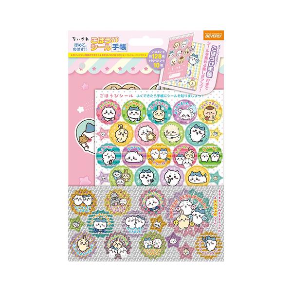 サイズ（約）：［シート］縦215×横145mm　：［シール（大）］径27mm　［シール（小）］径18mmセット内容：2シート計68枚（小×64枚、大×4枚）、台紙×1枚素材：PVC（非フタル酸）、PP、紙