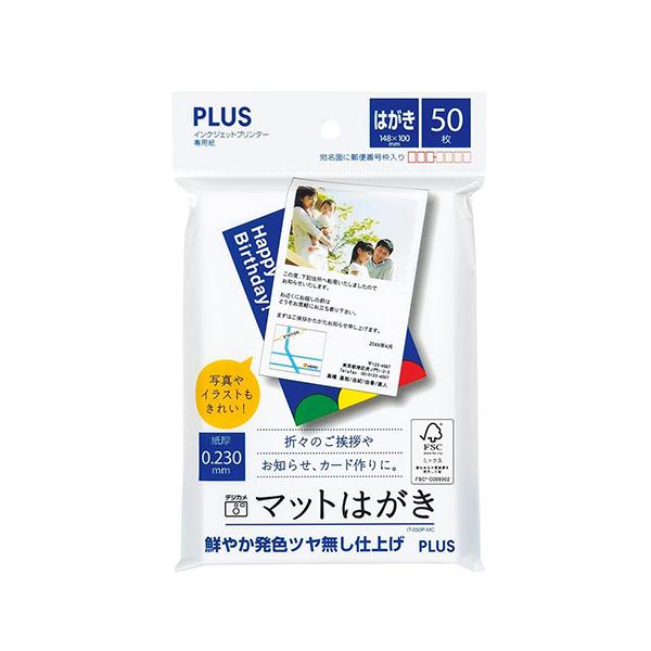 本体サイズ（約）：縦148×横100 mm　［紙厚］0.23mm入数：50枚