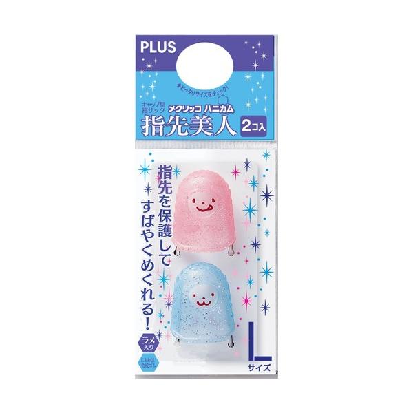 カラー：ピンク／ブルーサイズ（約）：[長さ]28mm、[内径]17mmパッケージサイズ（約）：幅43×奥10×高117mm素材：合成ゴム入数：2個入（各色1個）原産国：中国