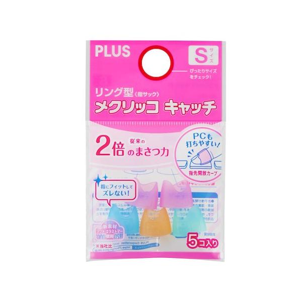 本体サイズ（約）：幅12×奥12×高さ14mm入数：5個入（ピンク2個、オレンジ、グリーン、ブルー各1個）素材：TPE