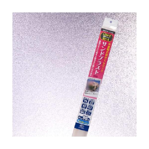 柄：サンドブラスト模様本体サイズ（約）：[サイズ]縦90×横92cm　[厚さ]0.19mm（基材+のり）素材：塩化ビニール樹脂     原産国：日本