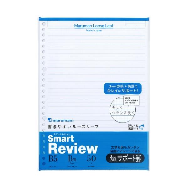 本体サイズ（約）：縦257×横182mm罫内容：3mm方眼罫＋6mm横罫枚数：［本文］50枚